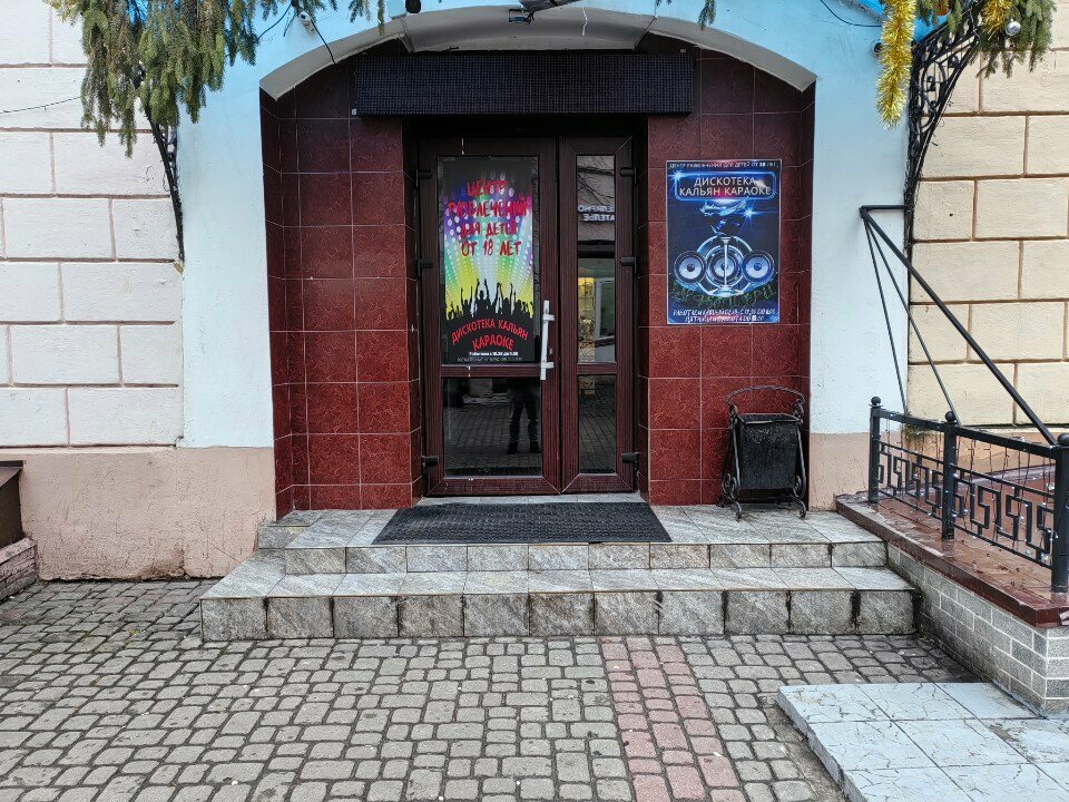 Ayakkabı tamiri English Shoes, Moguilev, foto