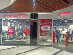 Li-Ning (Chui avenue No:91), spor giyim ve ayakkabı  Bişkek'ten