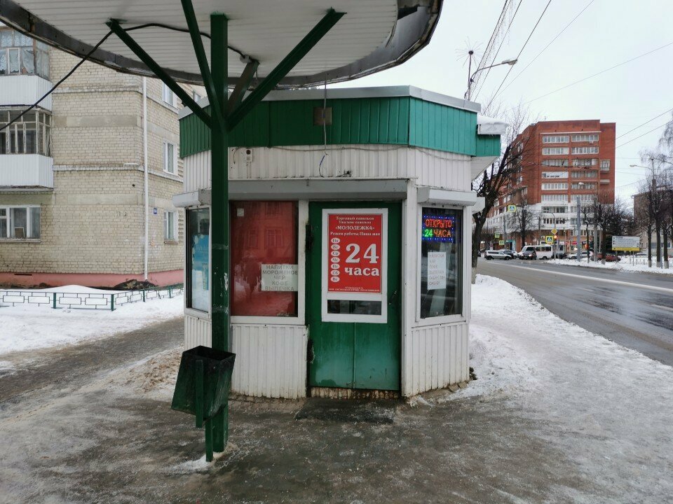 Market Молодёжка 24 часа, Yoshkar‑Ola, foto