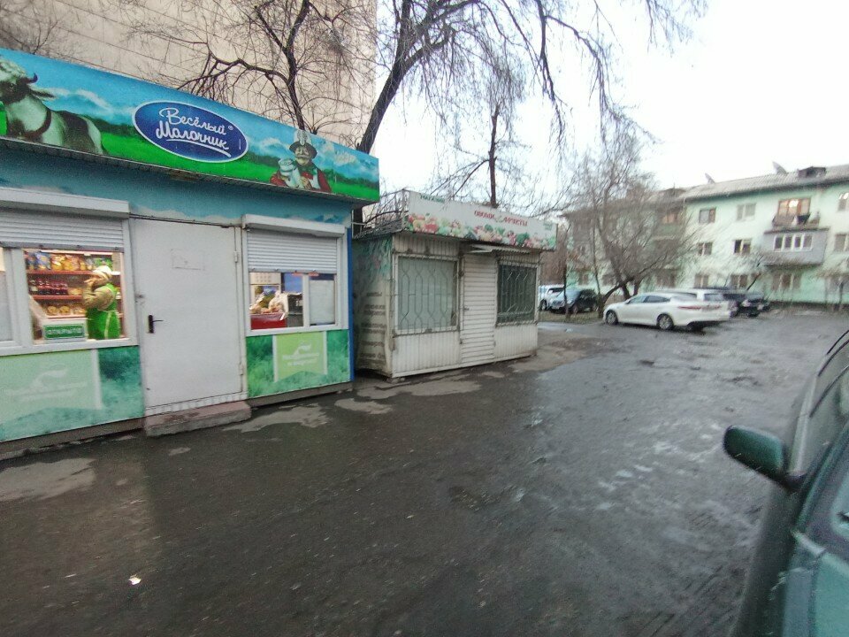 Manavlar Овощи фрукты, Bişkek, foto