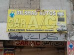 Dilshad autos (No:I11, Gulberg Town, Block 16), otomobil yedek parçaları  Karaçi'den