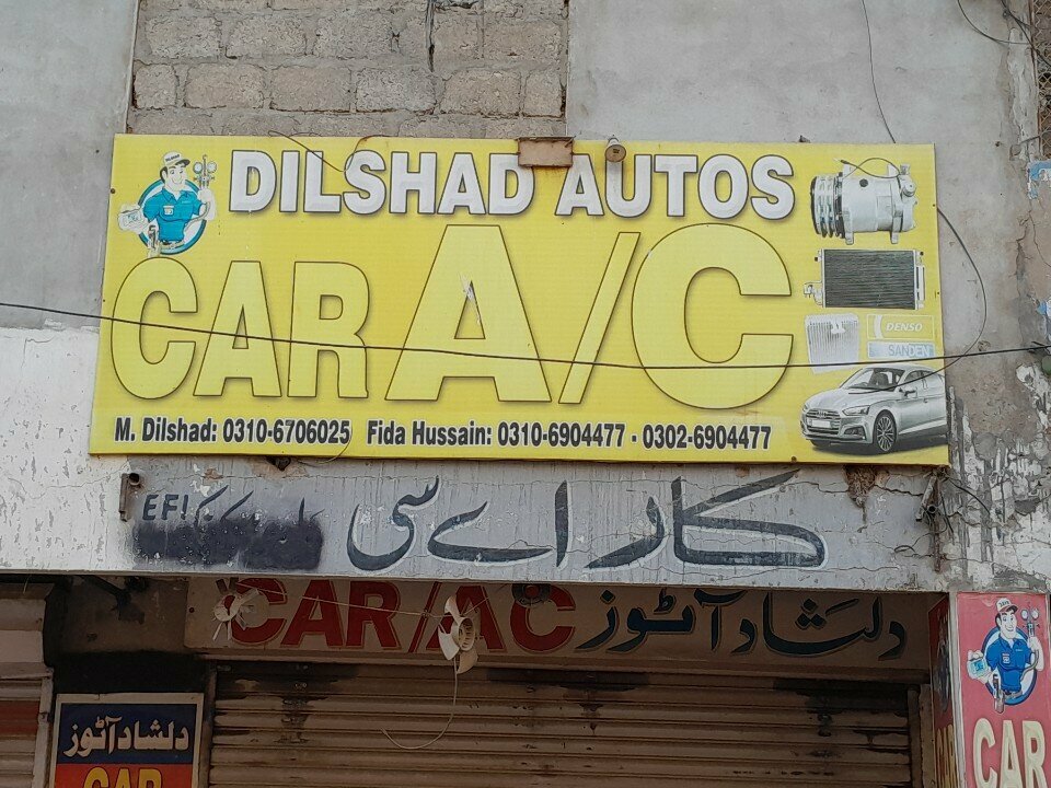 Otomobil yedek parçaları Dilshad autos, Karaçi, foto