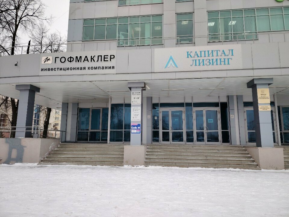 Beton ve beton ürünleri üreticileri Фундаментстрой, Cheboksary, foto