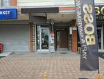 Boss Anahtarcılık (Yakuplu Mah., 132. Sok., No:1, Beylikdüzü, İstanbul), anahtarların imalatı ve onarımı  İstanbul'dan