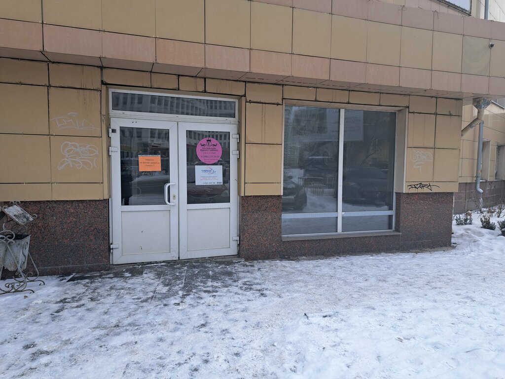 Toptancılar ОПТ-Торг, Yekaterinburg, foto