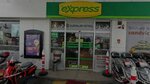 BP Express (Konya, Karatay, Hüdai Cad., 1A), süpermarket  Konya'dan