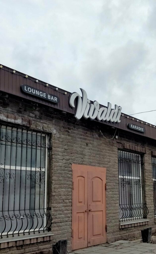 Karaoke kulüpleri Vivaldi, Yekibastuz (Ekibastuz), foto