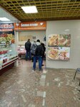 Белая Птица (Tsentralnaya Street No:40, Kuchino Microdistrict), kanatlı hayvan ürünleri ve yumurta  Balaşiha'dan