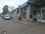 Noste (Phirosmani street No:18), market  Rustavi'den (Bostandere'den)