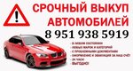 G-Avto (2-ya Ukhtinskaya ulitsa No:51), i̇kinci el araç  Perm'den