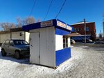 Shoe Repair Shop (Juban Moldağalïev street No:33), ayakkabı tamiri  Oral'dan (Uralsk'tan)