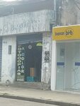 Fotocopias a color (Santa Cruz de la Sierra, Avenida Hernando Sanabria, 139), fotokopi dükkanları  Bolivya'dan