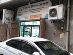 Capital Dental Supply (5 Street No:1132/1, Pindora), özel ağız ve diş sağlığı klinikleri ve muayenehaneleri  Rawalpindi'den