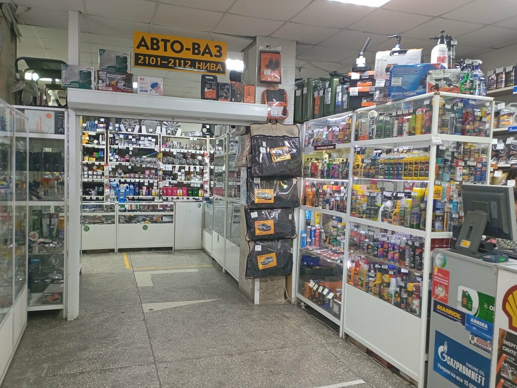 Otomobil yedek parçaları AvtoSfera, Kurgan, foto