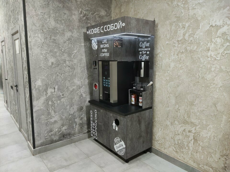 Kahve otomatı Premium Coffee, Samara, foto