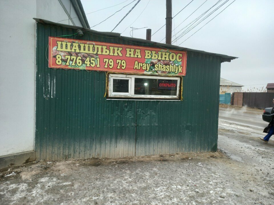 Fast food Shashlik kiosk, Kızılorda, foto
