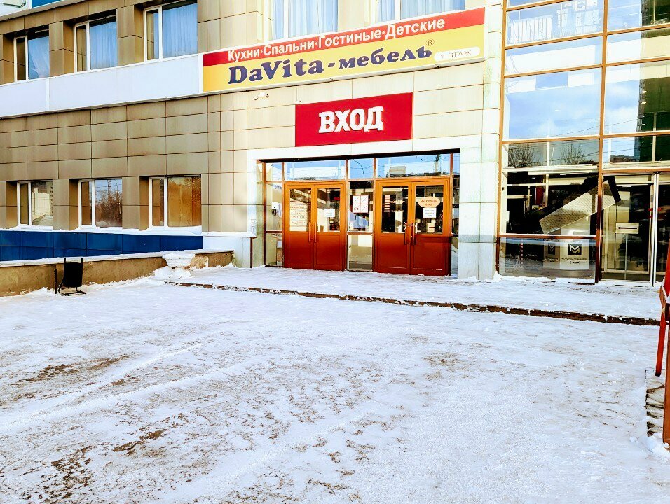 Çocuk odası firmaları Klюkva, Ufa, foto