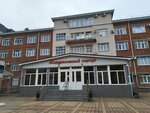 Аптечный пункт (Zhukovskogo Street No:4с6), eczaneler  Maykop'tan