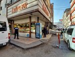 İkizler (Adana, Seyhan, Karasoku Mah., 28019 Sokak, 1/A), pasta, şekerleme ve tatlı  Adana'dan