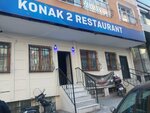 Konak 2 Restaurant (İstanbul, Güngören, Atatürk Cad., 54), restoran  İstanbul'dan