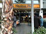 Maydonoz Döner ( Beylikdüzü, Kavakli, 31/3B Yeşilyurt Sokak, İstanbul), fast food  Beylikdüzü'nden