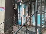 Aqua Express (No:65, Alatau City Administrative District, Nurkent yqsham aýdany), su satışı  Almatı'dan