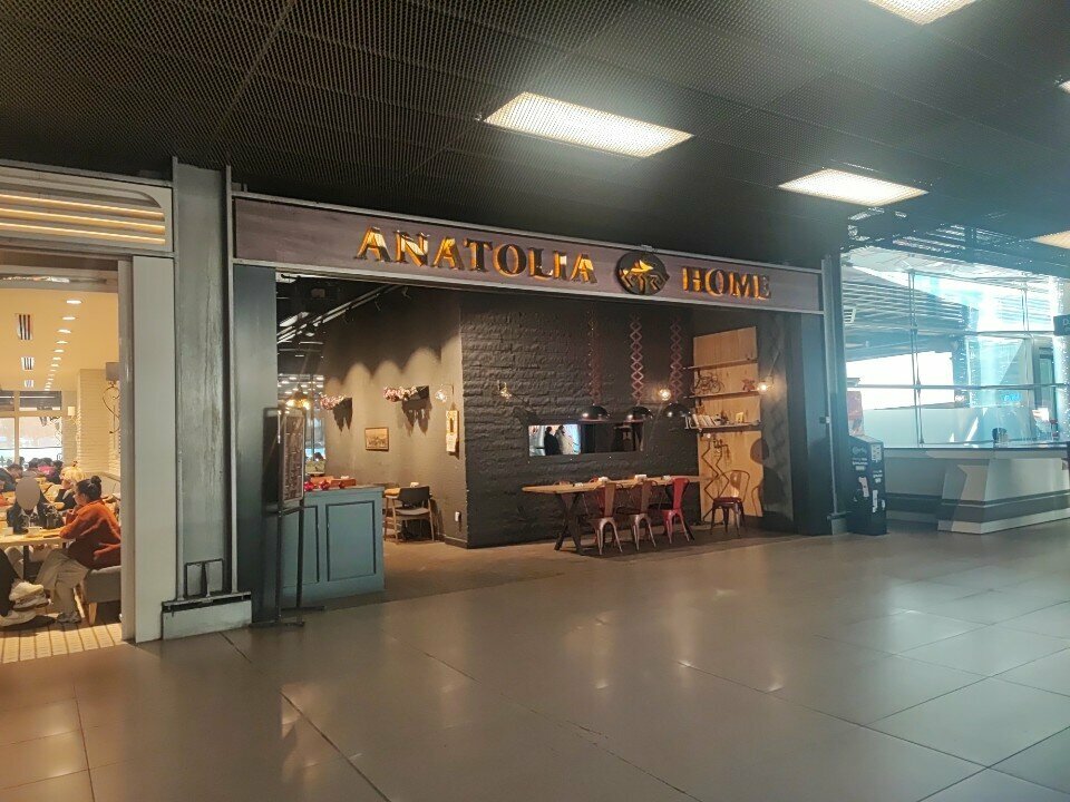 Kahve dükkanı Anatolia Home, İstanbul, foto