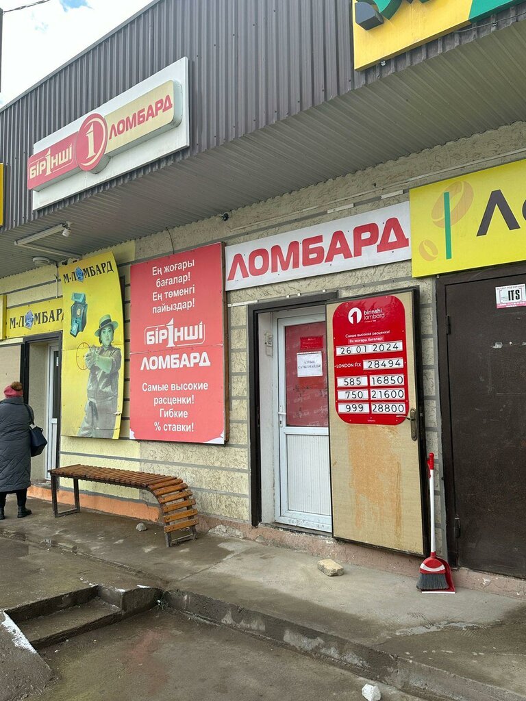 Rehincilik Birinshi Lombard, Türkistan eyaleti, foto