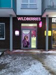 Wildberries (Tapiola Street No:1к1), teslimat noktası  Petrozavodsk'tan
