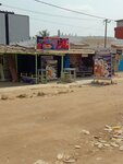 Slaayata (Abidjan, Cocody, Rue M66), baskı hizmetleri  Abican'dan