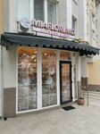 Mia Flori (strada Albișoara No:82/8), çiçekçiler  Kişinev'den