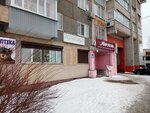 Magazin Poplavok (Pobedy Avenue No:131), balıkçılık ekipman firmaları  Cherepovets'ten