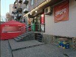 Food (Mamikonyants Street No:27), market  Erivan'dan