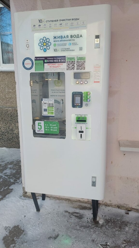 Su satışı Alivewater, Tiumen, foto