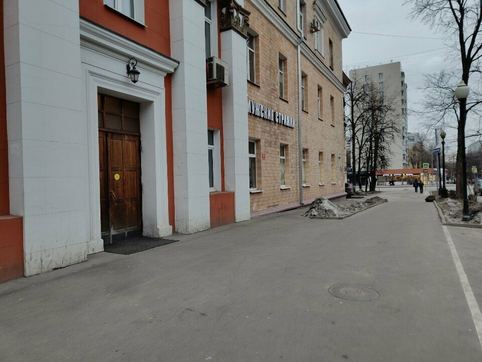 Güzellik salonu D&s312, Moskova, foto