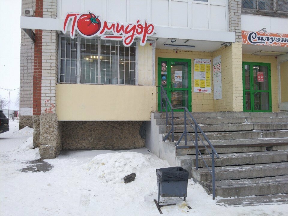 Market Pomidor, Kamensk‑Uralski, foto