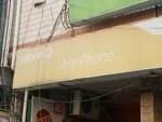 Myfone Telecommunication (Market Road No:44, Chaklala Scheme 3), telekomünikasyon satış noktaları  Rawalpindi'den