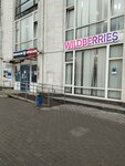 Wildberries (Bolshaya Tulskaya Street No:2), teslimat noktası  Moskova'dan