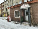 Parikmaherskaya Lenina (Lenina Avenue No:13/67), kuaförler  Yaroslavl'dan