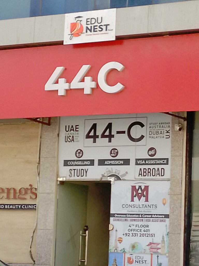 Seyahat acenteleri 44c, Karaçi, foto