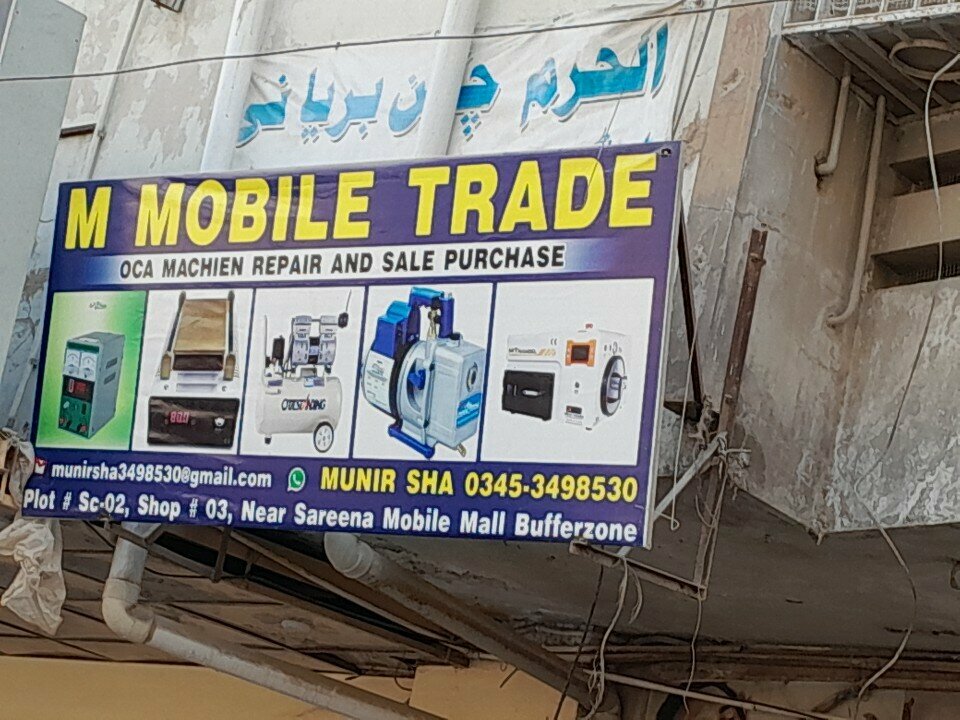 Telekomünikasyon firmaları M mobile tranders, Karaçi, foto