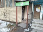 Quat (Kerim Mynbaev Street No:68), tıp merkezleri ve klinikler  Almatı'dan