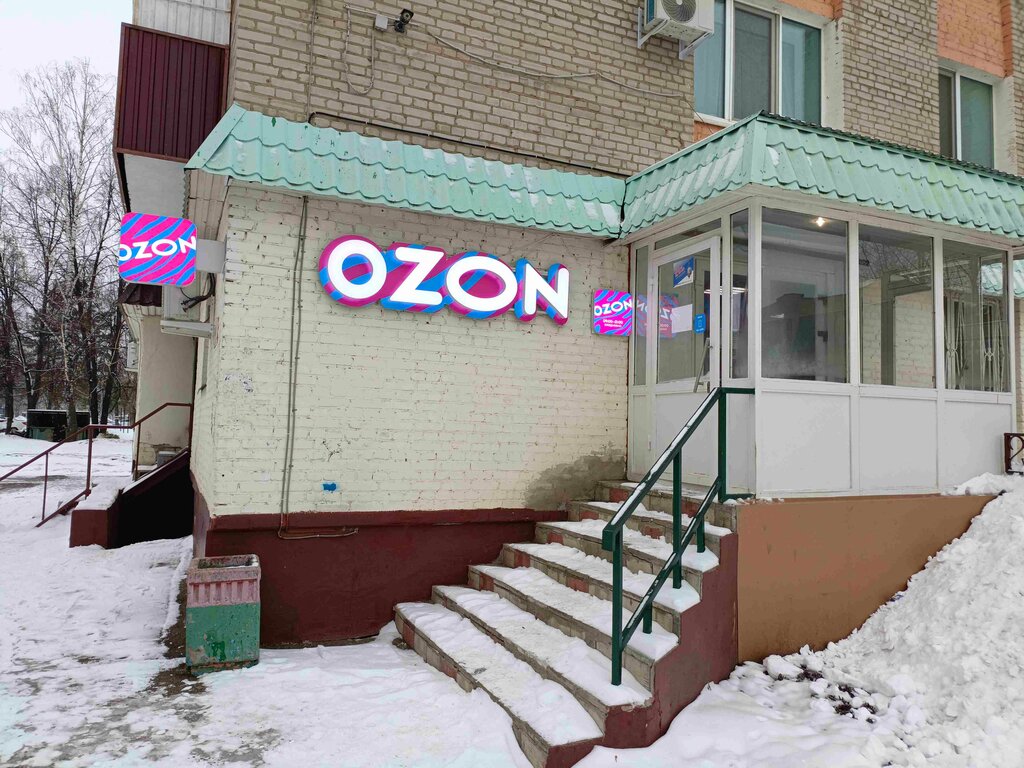 Teslimat noktası Ozon, Nijnekamsk (Tüben Kama), foto