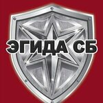 Egida Sb (Transportnaya Street No:74Б), güvenlik ve alarm sistemleri  Soçi'den