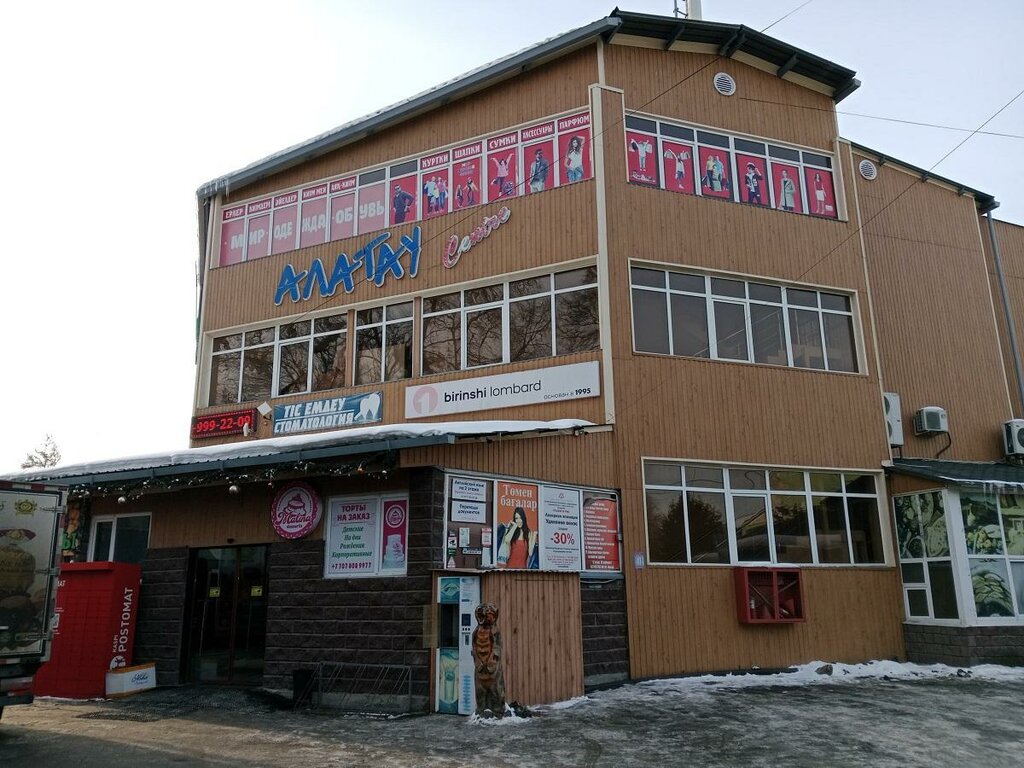 Rehincilik Birinshi Lombard, Almatı, foto