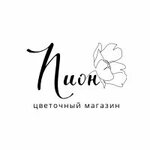 Пион (Sovetskaya ulitsa No:с17, posyolok gorodskogo tipa Lesnoy), çiçekçiler  Moskova ve Moskovskaya oblastından