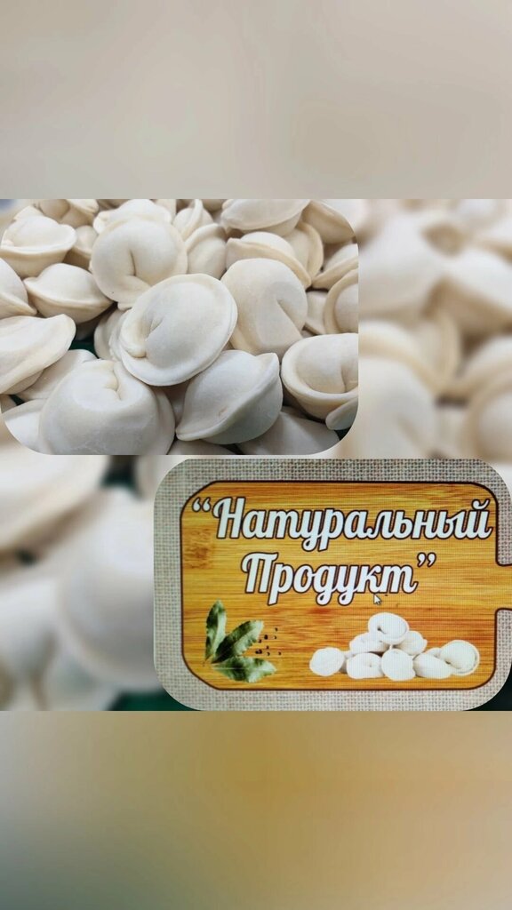 Dondurulmuş gıda firmaları Натуральный продукт, Rossoş, foto
