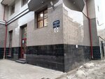 Немецкая финансовая компания (Graftio Street No:3), mikrofinans  Saint‑Petersburg'dan