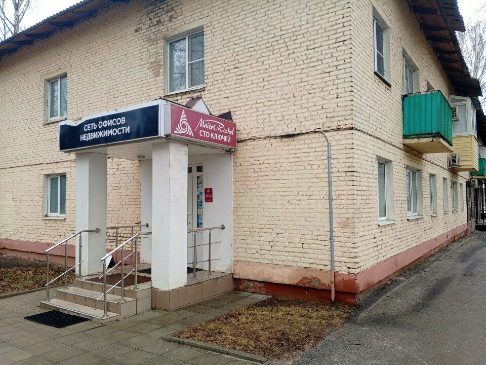 Emlak ofisi СТО ключей, Kolomna, foto