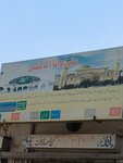 Ali Data Atta Chakki Store (Ansari Road No:209T, Gulshan e Ali Colony, Colony Gulshan Ali), market  Lahor'dan